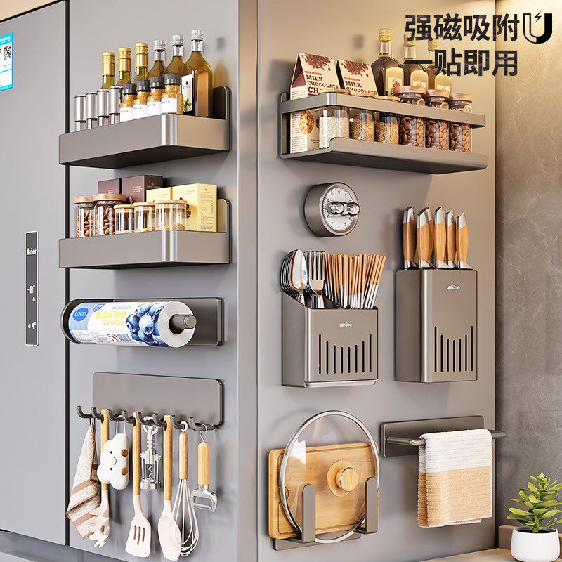 厨房磁吸锅盖架多功能冰箱烤箱侧边菜板砧板磁力收纳免打孔置物架