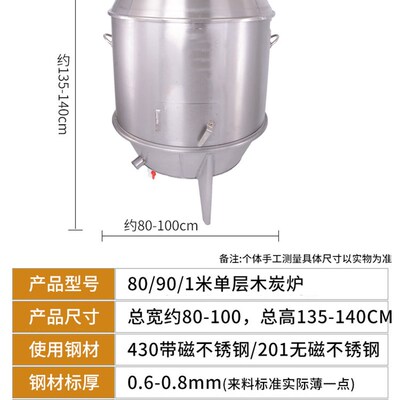佳美80商用单层烤鸭炉1米木炭烧鸭炉烤鸡炉不锈钢烧肉鹅羊脚吊炉