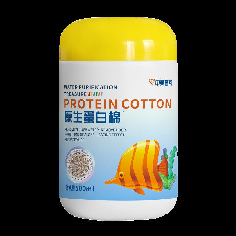蛋白棉鱼缸专用除黄水滤材净水宝去污祛腥臭净化水质过滤棉材料