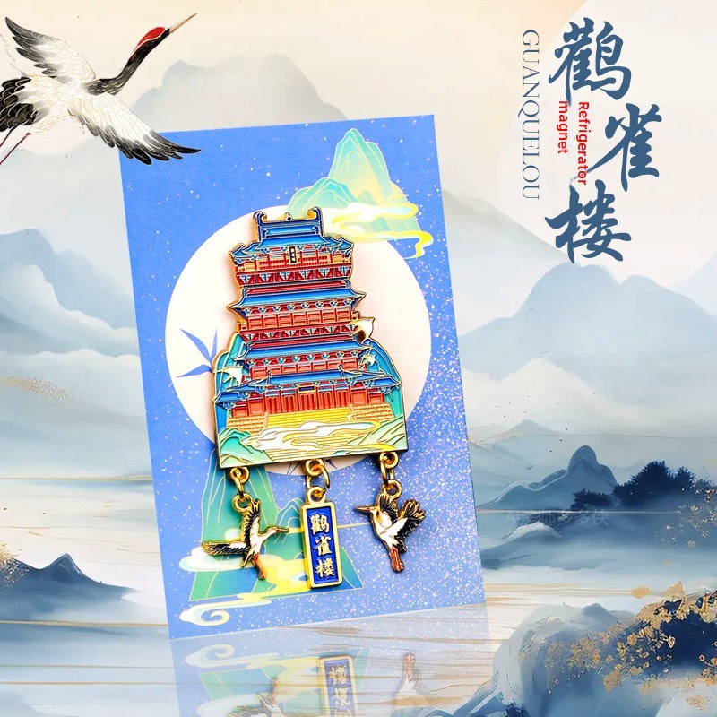 四大名楼金属冰箱贴黄鹤楼鹳雀楼滕王阁岳阳楼旅游文化创意纪念品