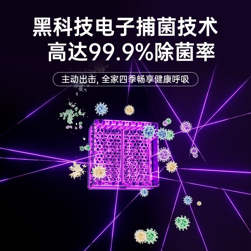 空气净化器除甲醛去烟味客厅卧室家居桌面家用办公室小型净化器