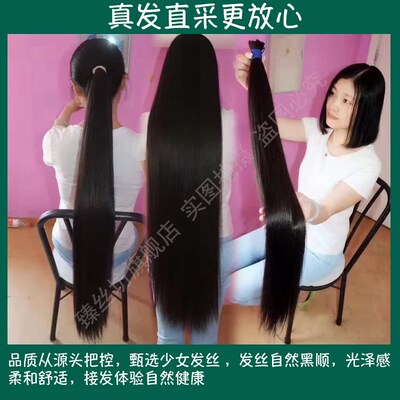 水晶线接发真发女无痕隐形可烫染接头发云南发全真人发丝原辫发