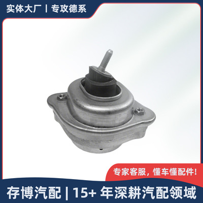 22116750860 发动机支座右侧机脚胶适用于宝马3系E46 330xd M57N