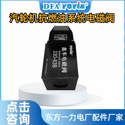 蝶阀80DOF4PB3安装距离dongfang优易