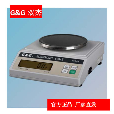 双杰T-Y系列电子天平计数功能