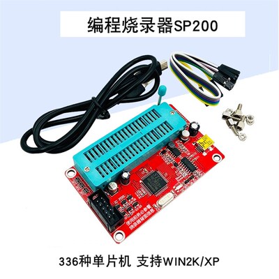 51单片机编程器USB烧录器支持AT89C52 24C02 93C46 W78E 24LC系列