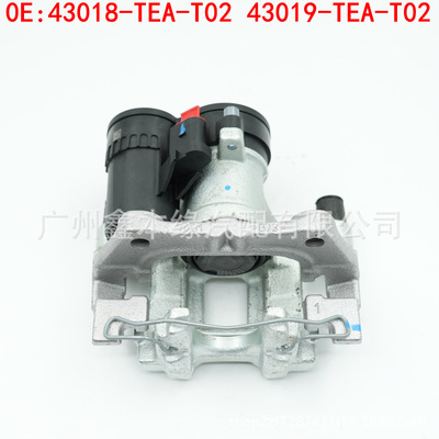 43018-TEA-T02 43019-TEA-T02适用于思域凌派享域后刹车卡钳分泵