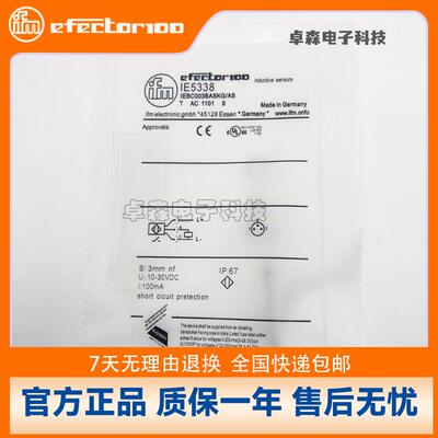 IFM易福门 IG5788 IG5495 5575 5647 6083 6084 6126 7101 NG500A