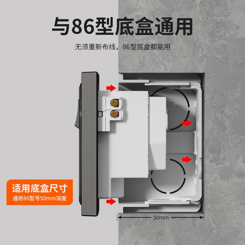 嵌入式隐藏插座冰箱内凹内嵌式插座五孔86面板隐形防水插座带开关
