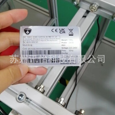 深圳LINTEC聚酯PET哑银SGS标签102*213单排R21拼-POLYESTER标贴厂