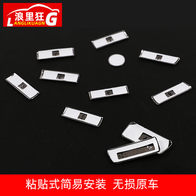 适用10-13款宝马X5X6驾驶辅助CD按键装饰贴片E70E71内饰改装配件