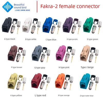 美丽的声音鸟Fakra-K女性汽车连接器Fakra-2连接器Abcdefghiklmz