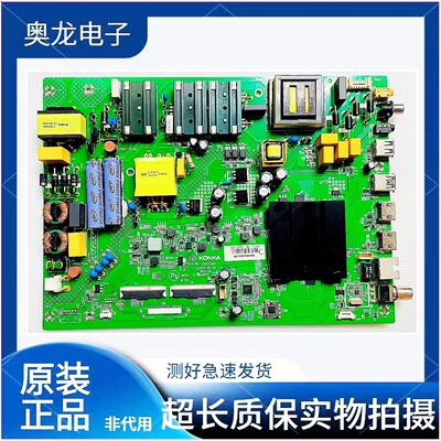 康佳液晶电视机 LED49GM1 LED55K7200 LED47K7200 主板 35023061