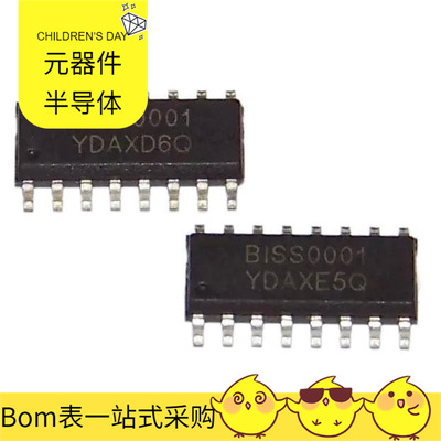 L6470H L6470HTSSOP28集成电路二三级管贴片电容电阻磁珠电感晶振