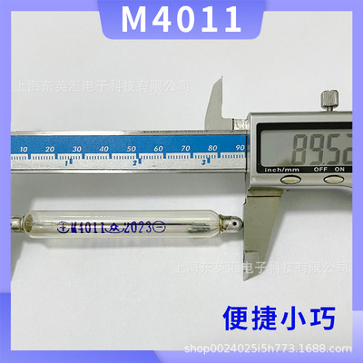 东英汇  盖革计数管 M4011/J321  核污染检测 伽马管 现货