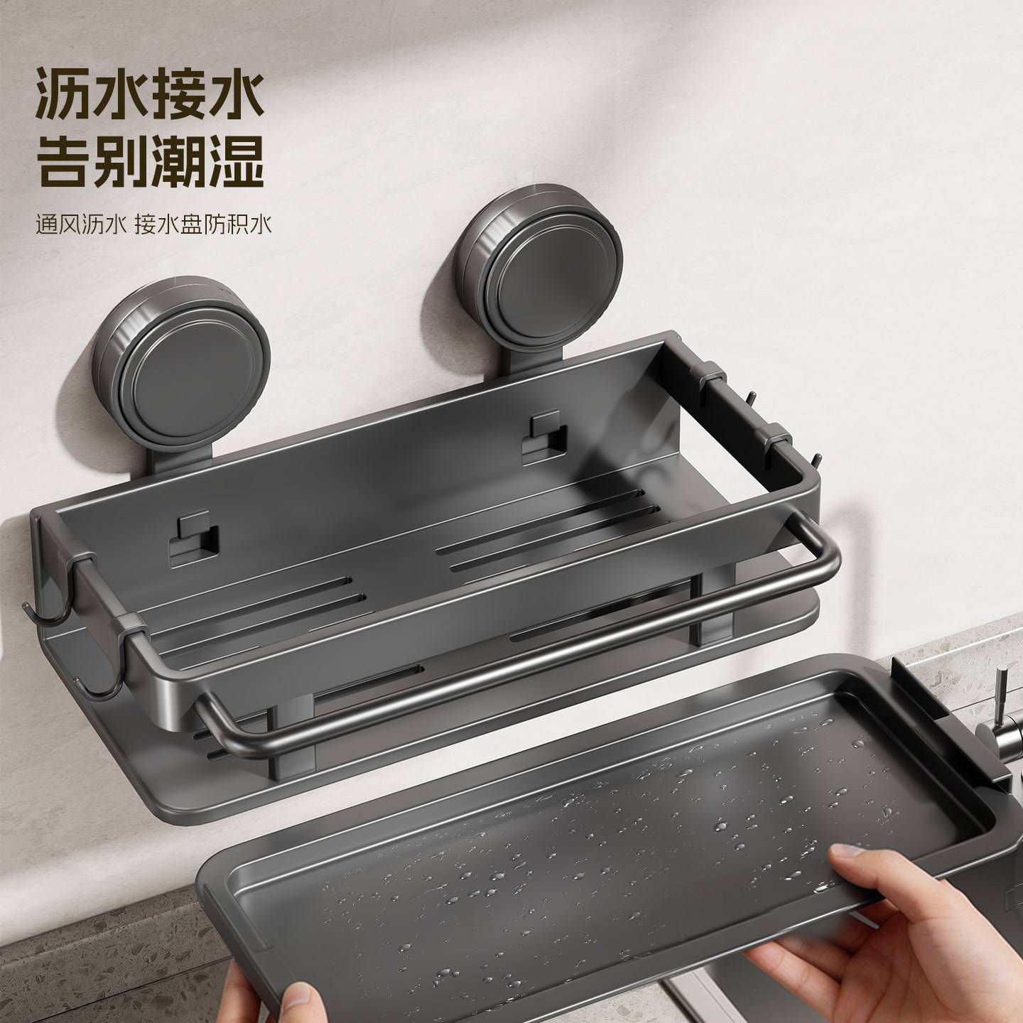 厨房置物架墙面吸盘式沥水抹布放置架多功能家用清洁工具收纳