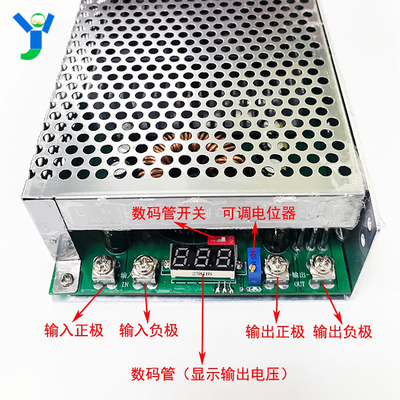 1500W大功率直流可调降压模块50A电池电瓶充电降压板输入DC25-90V