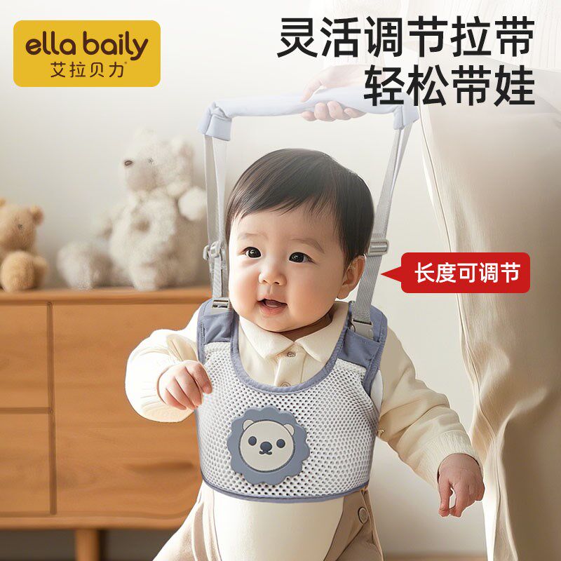 宝宝学步带婴幼儿学走路婴儿牵引绳带夏款小孩防摔儿童防勒遛娃绳