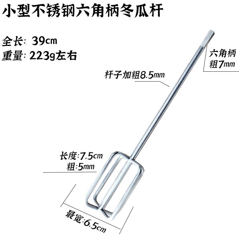 手电钻搅拌杆不锈钢304食品加厚小型六角实心电动机器商用搅拌棒
