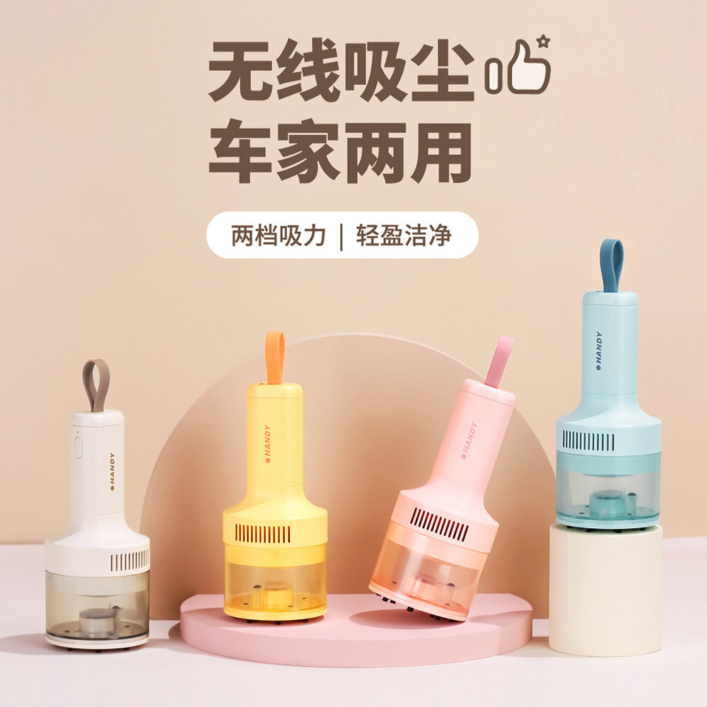 大桂USB充电手持吸尘器 笔记型电脑键盘清洁工具 儿童学生适用珊