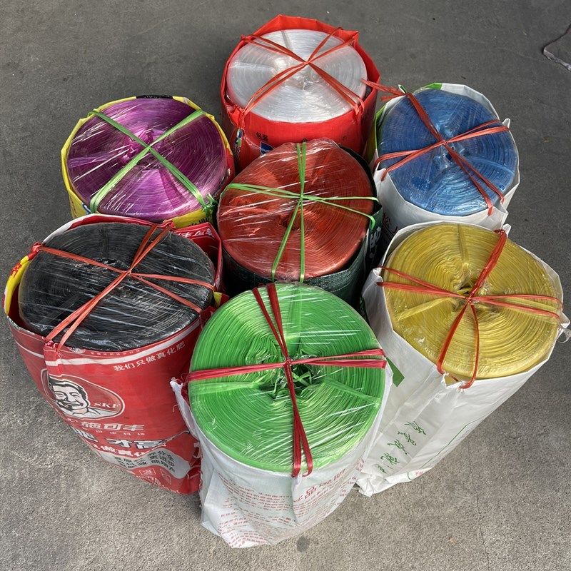包邮新料捆扎绳包装绳塑料绳打包绳捆绑绳结束带尼龙绳蔬菜绳彩球