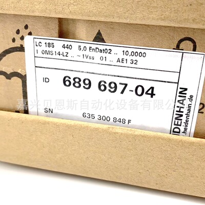 LC485 ML1540mm 5nm ID557647-23/689681-23海德汉全新原装光栅尺