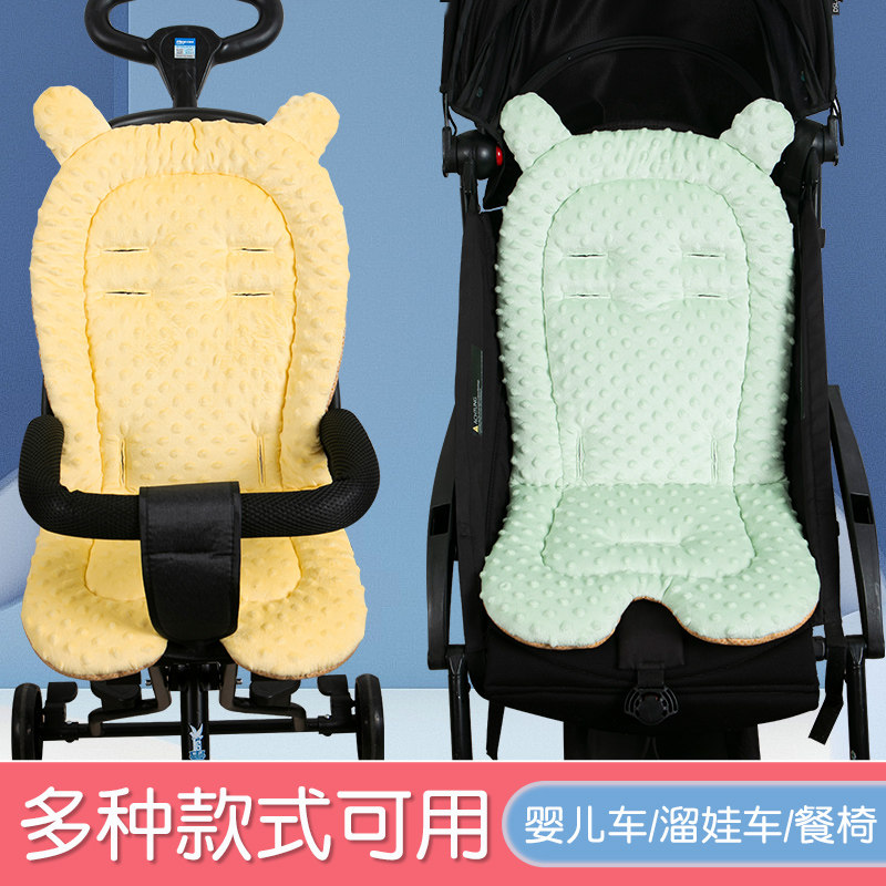 婴儿车垫子小推车棉垫遛娃神器坐垫通用婴儿座椅保暖靠垫秋冬餐椅