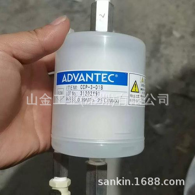 Advantec 东洋 KP-47U 真空玻璃过滤漏斗 全新