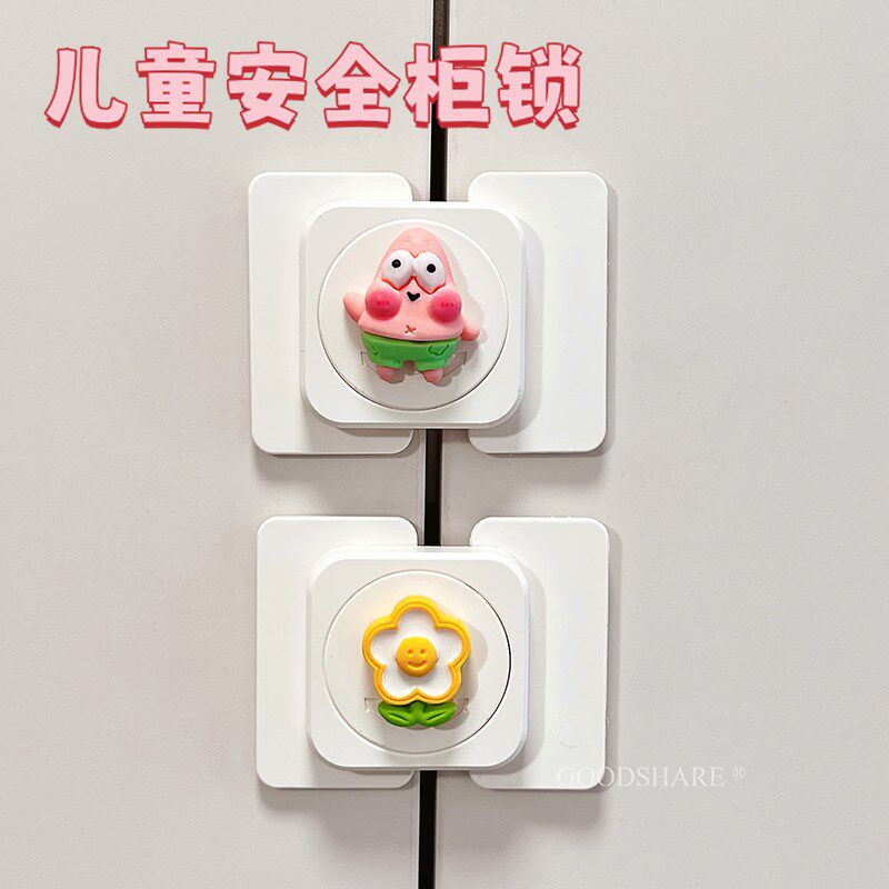 儿童安全柜子固定卡扣可爱卡通婴儿防夹手防开多功能冰箱柜门锁扣