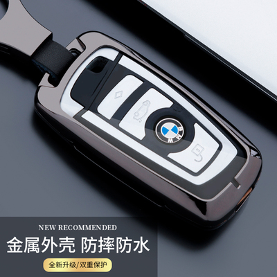 适用于宝马钥匙套3系gt老款535包525X3X4车320li壳7系5系钥匙套扣