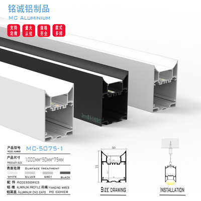 黑色白色45度发光线条灯50X75铝材 led线性灯铝槽无缝连接led灯条