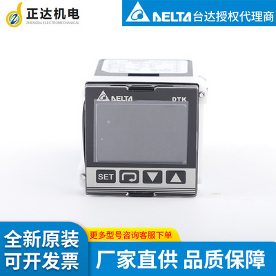 台达delta DTK4848V01 温度控制器  全新原装/现货