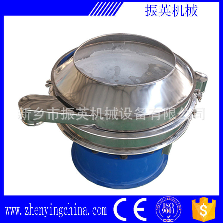 ZYJ-1500加缘筛不锈钢圆振筛标准筛化工冶金锂电材料工业用颗粒筛