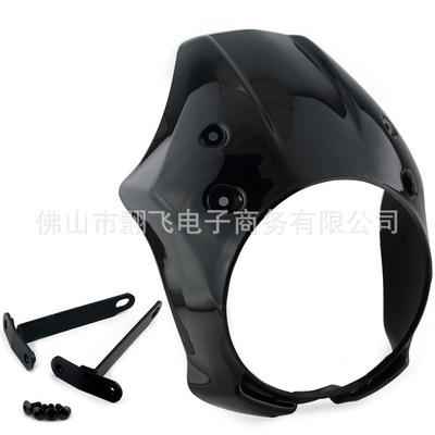 适用XVS950 SPEC BOLT Bolt 950 2014-2019 导流罩头罩大灯罩头罩