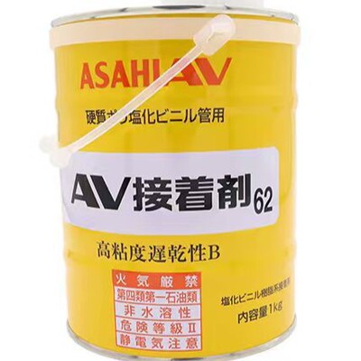cleanpvc管专用胶水日本旭有AsahiNO62AV62环保快干