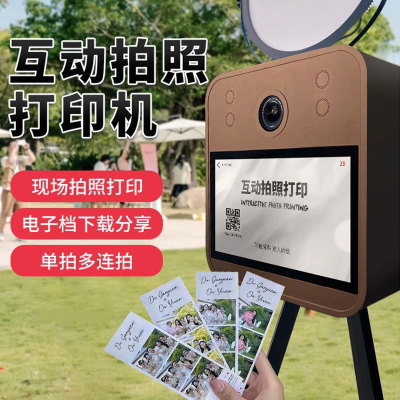 照相拍照大头贴自助一体机oth复古tobo互动移动pho机机亭网红婚礼