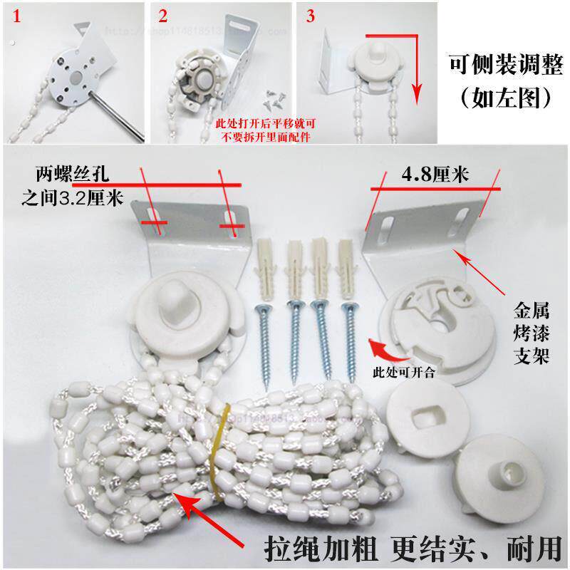卷帘配件铁头加粗拉绳子控制器拉珠炼窗帘滑轮转扣布百叶固定支架