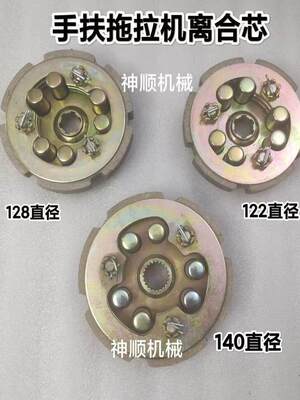 广西桂花内分离离合器片31.微耕机手扶拖离合器总成