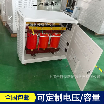 现货三相变压器5千瓦 380V变220V208V三相伺服隔离变压器SG-5KVA