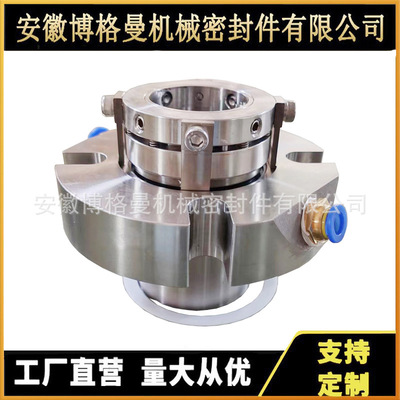 4620机械密封4620P机械密封泵用机械密封