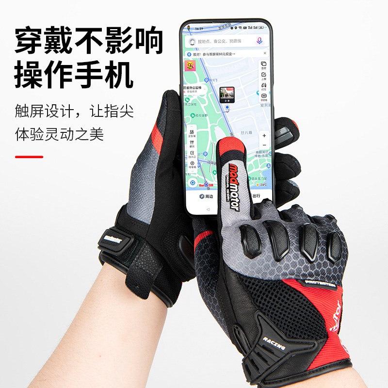 摩托车骑行手套男夏季网眼透气防滑触屏防摔赛车机车摩旅骑士装备