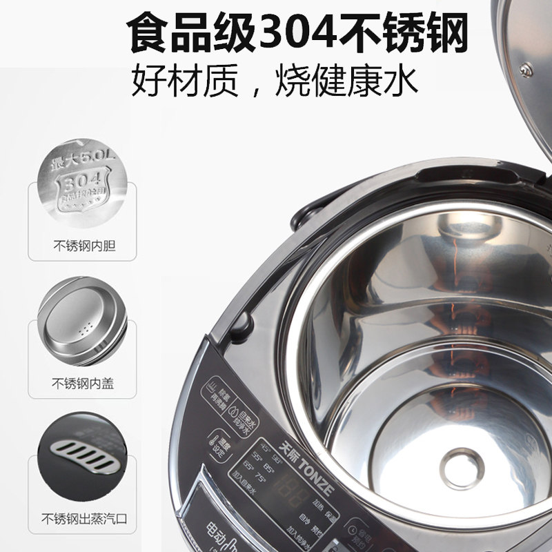 天际DSP-40G电热水瓶4L保温一体恒温家用304不锈钢电烧水壶大容量