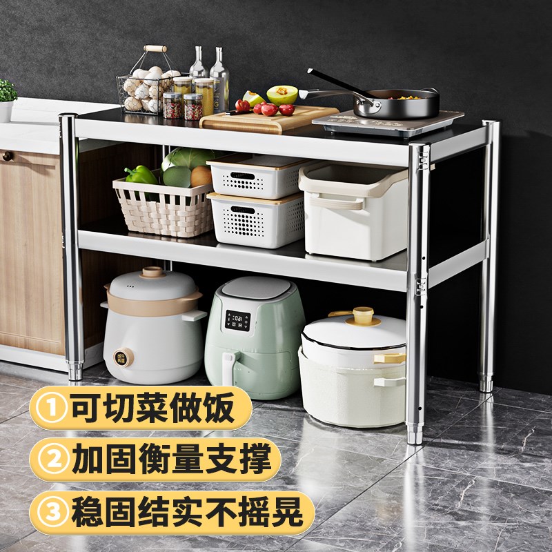 不锈钢厨房置物架多功能双层台面微波炉支架工作台切菜桌灶台架子