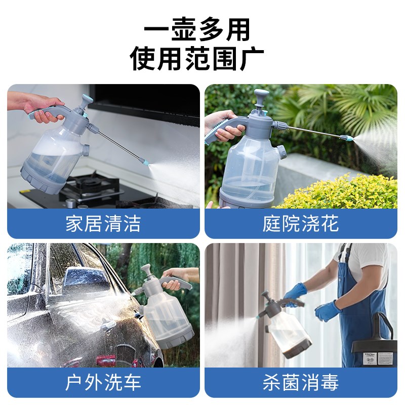 喷壶清洁专用打扫卫生气压式浇水壶擦地擦玻璃酒精消毒高压喷水壶
