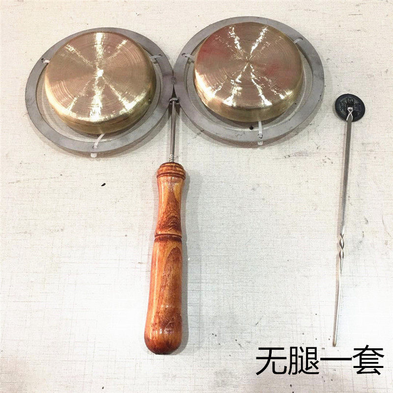 两用带腿档锣 云锣 带腿阴阳锣 叮当锣 当锣 道士锣 二星锣 马锣