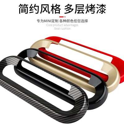 适用于电动宝马mini中控装饰J01旋钮按键cooper内饰改色改装贴U25