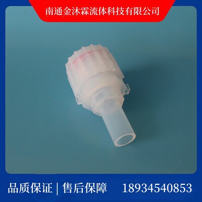 EIB入珠转对焊接头PFA入珠转焊接接头PFA焊接接头UF-TA-2012