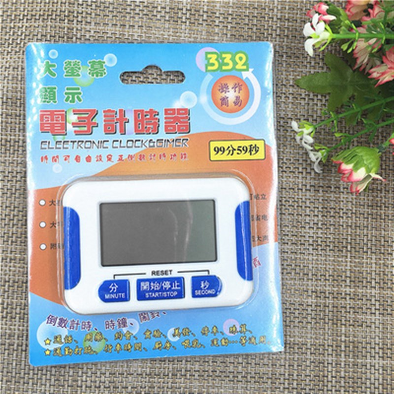 烘焙大萤幕电子计时器 厨房用双向定时提醒器 正倒时双用计时工具