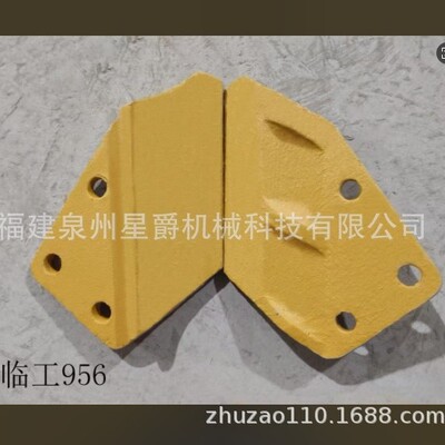 泉州50装载机铲车配件 临工953 955铲齿 斗齿 边齿 中齿 临工956