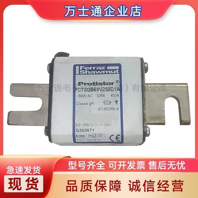 D71GB60V160EFD71GB60V200EFD302706 250EF全新熔断器现货